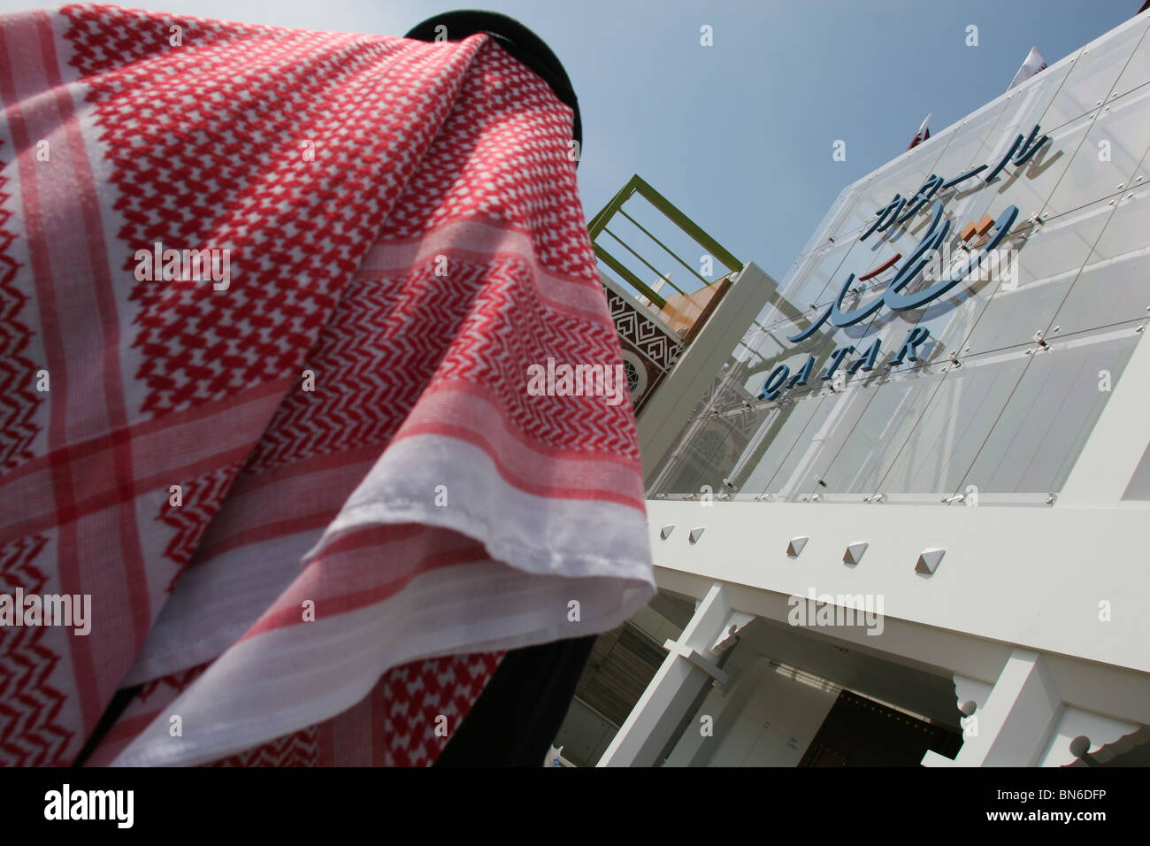 Qatar pavilion at World Expo 2005, Aichi, Japan Stock Photo - Alamy