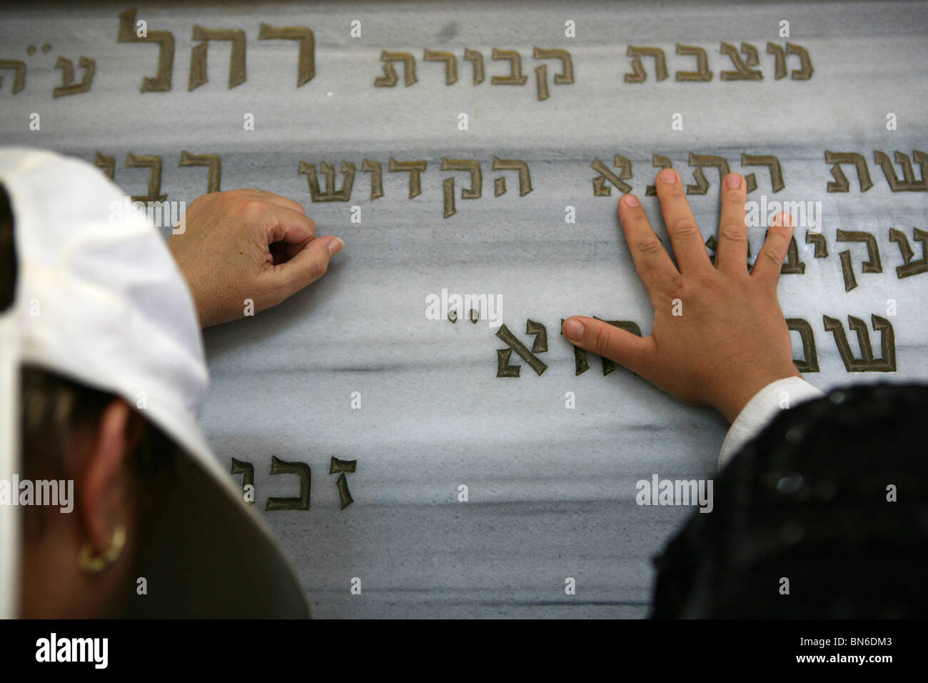 Israel, Upper Galilee, Tomb of Rachel the saint, the wife of Rabbi ...