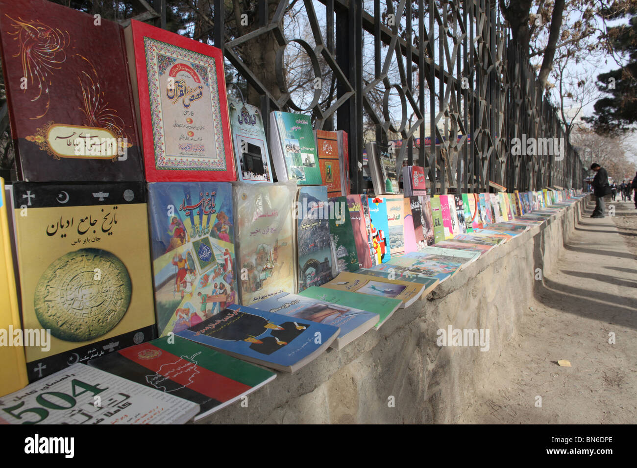Bookseller in kabul, Afghanistan Stock Photo - Alamy