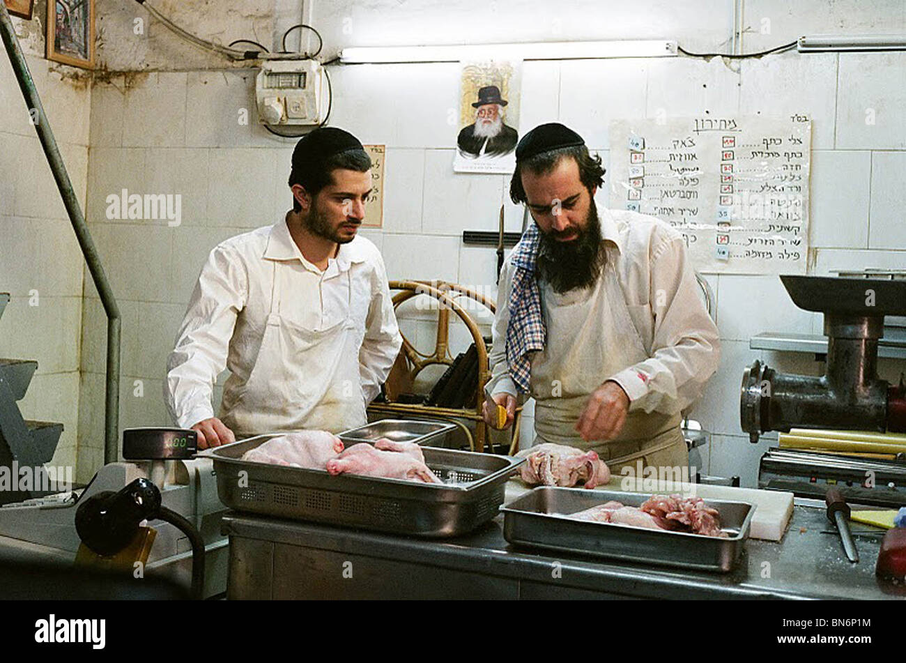 EINAYIM PETUKHOTH (2009) EYES WIDE OPEN (ALT) HAIM TABAKMAN (DIR Stock ...