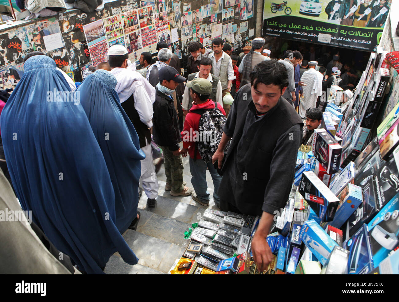 bazaar in Mazar-i-sharif, Afghanistan Stock Photo - Alamy