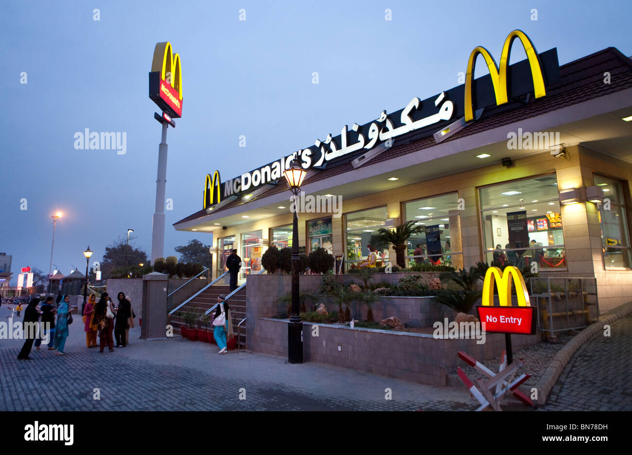 Mc Donalds Mac Donalds Stock Photos & Mc Donalds Mac Donalds Stock ...