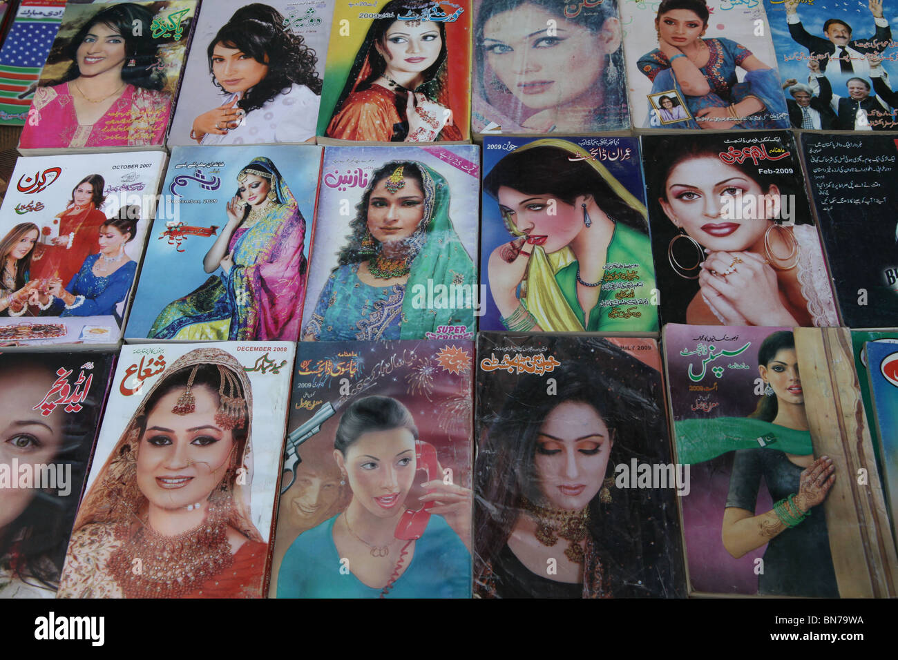 bookshop in Pakistan Stock Photo - Alamy