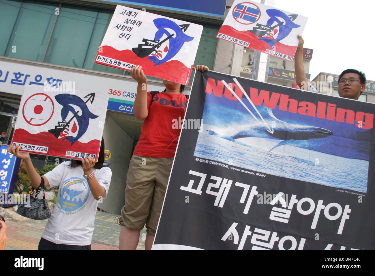 Group protest hi-res stock photography and images - Alamy