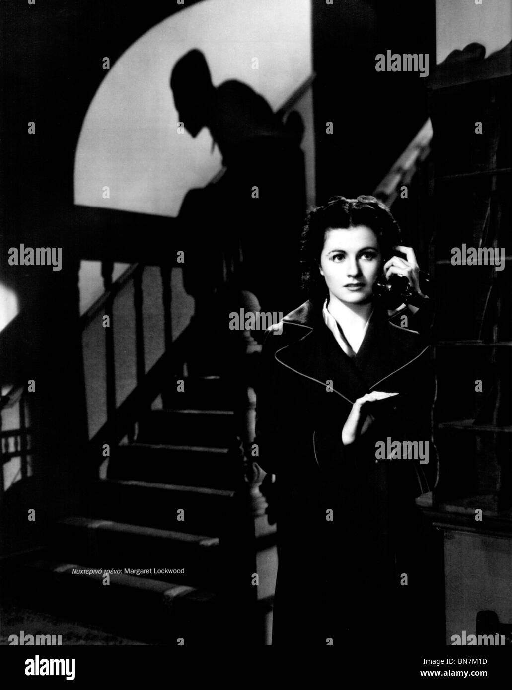 Carol reed hi-res stock photography and images - Alamy