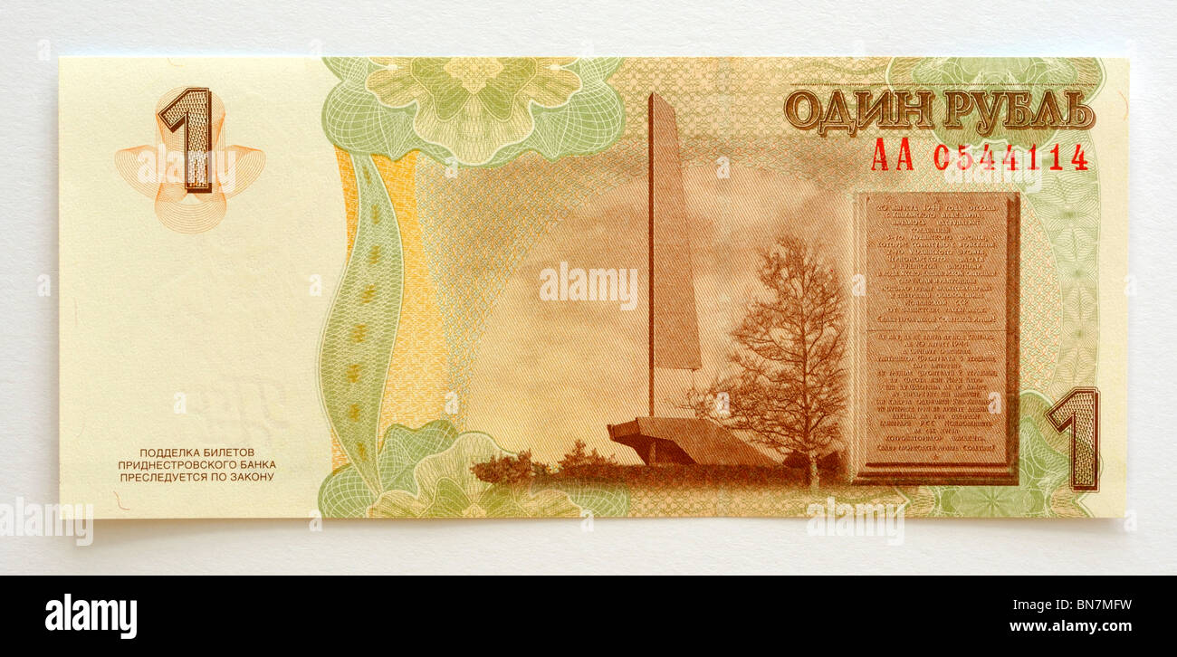 Transnistria One 1 Ruble Bank Note Stock Photo - Alamy