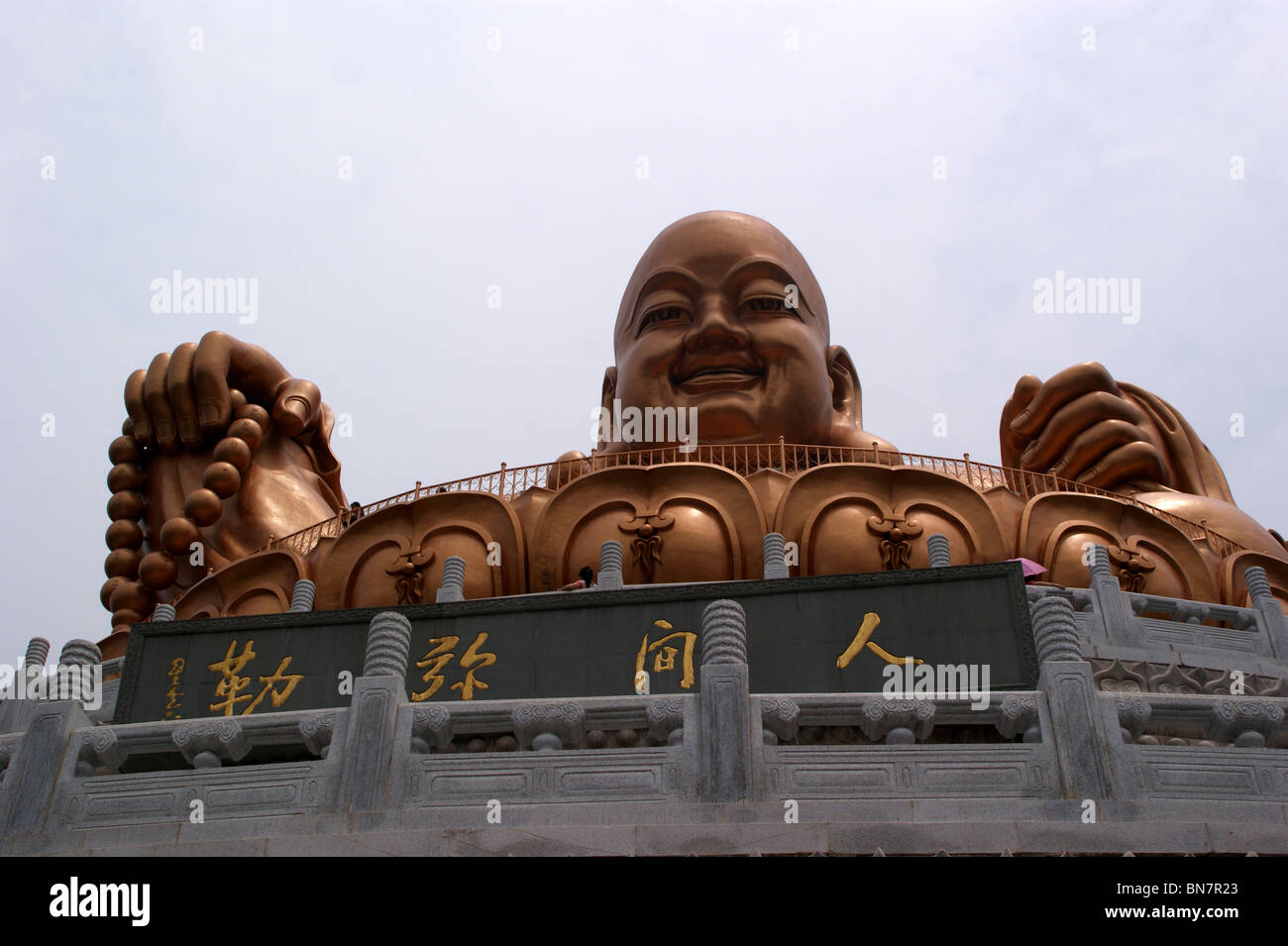 Statue of Maitreya Buddha, Xuedou Buddhist Temple, Xikou, Zheijang ...