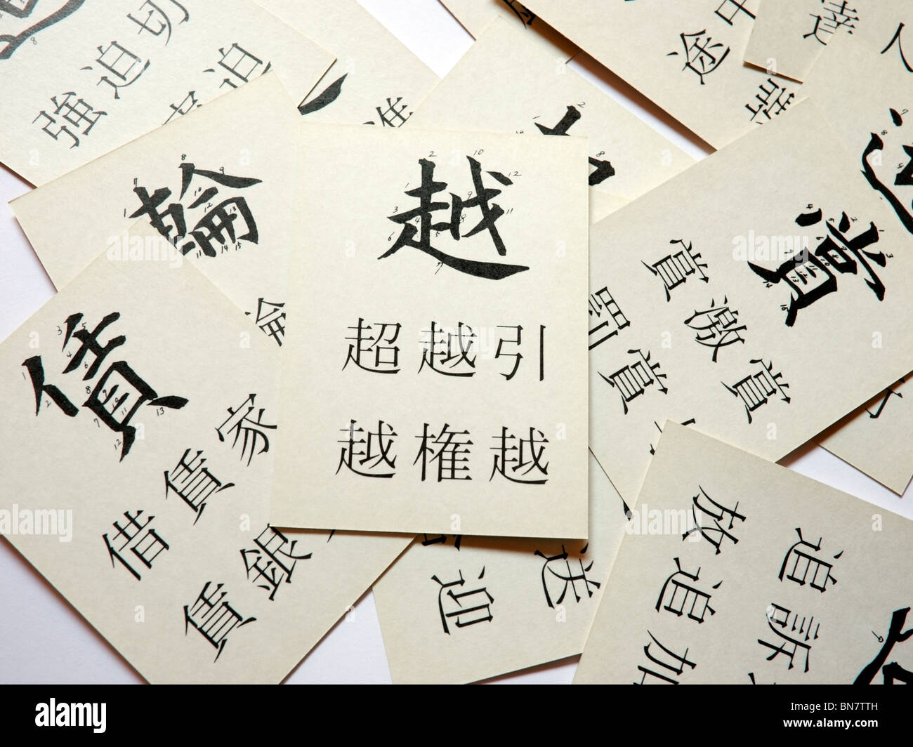 Learning cards for studying Chinese characters Stock Photo - Alamy