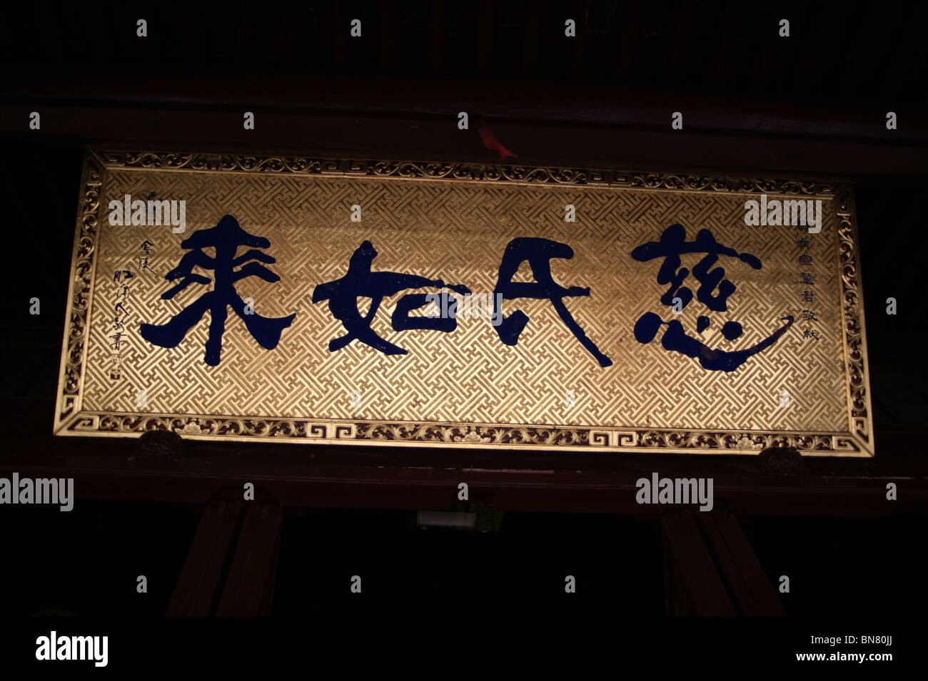 Chinese pictograms, Xuedou Buddhist Temple, Xikou, Zheijang province ...