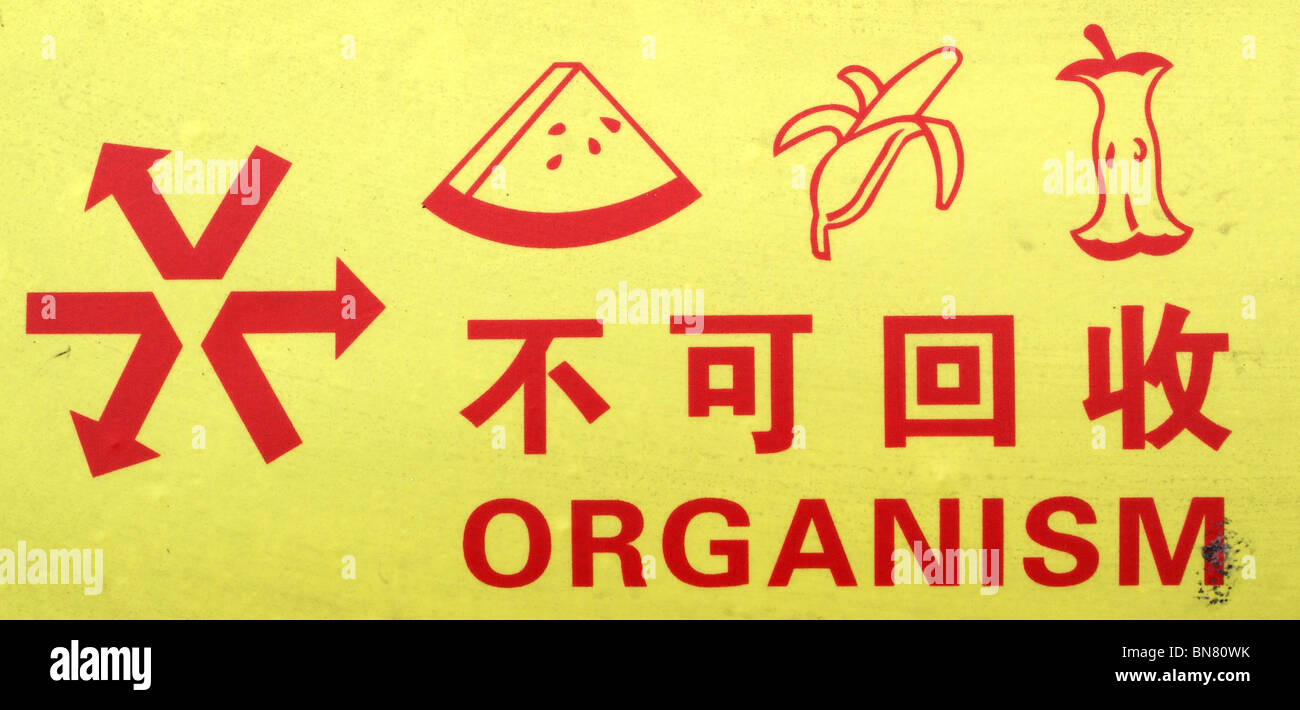 Signs mandarin sign hi-res stock photography and images - Alamy