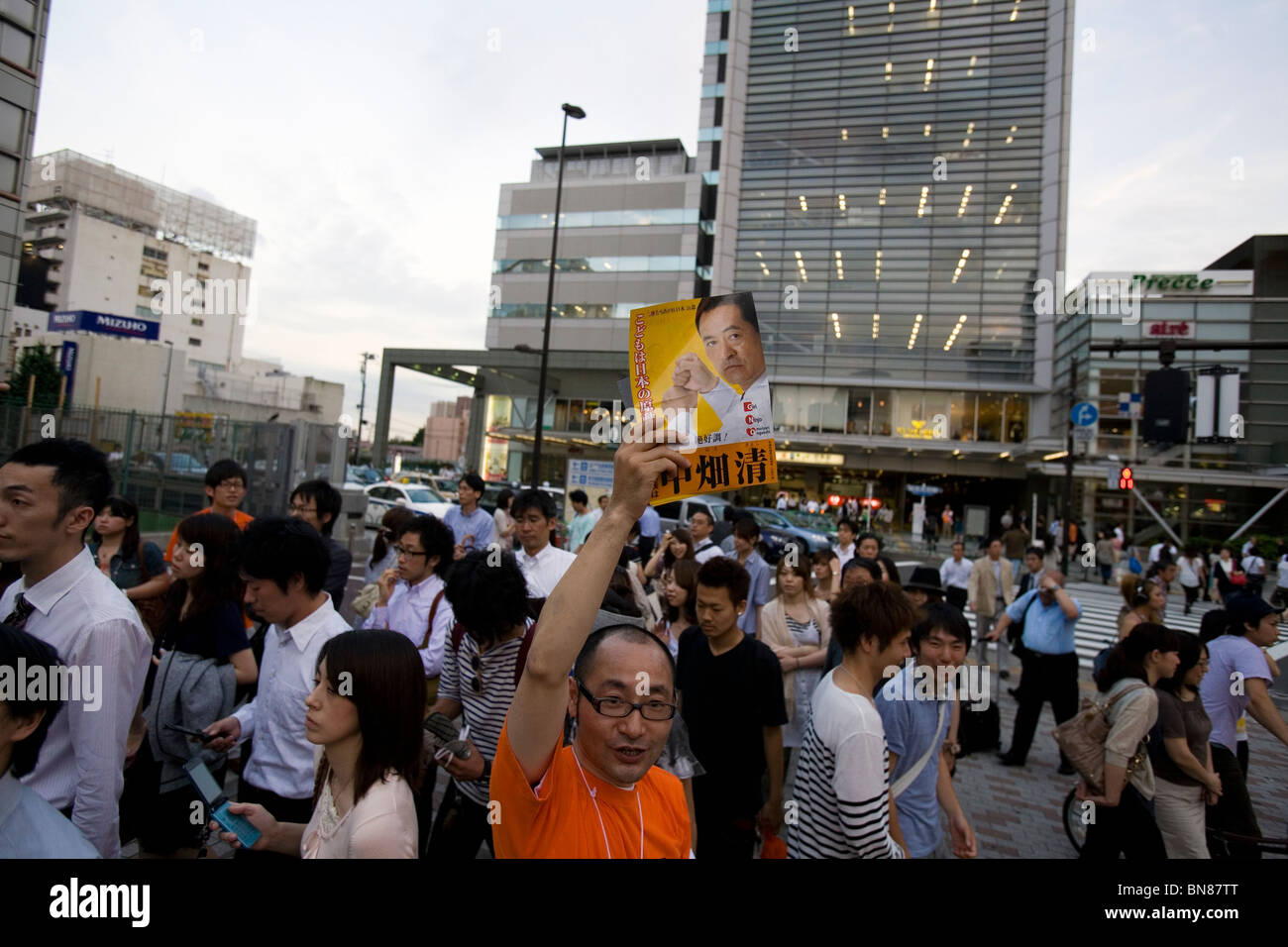 Japan tokyo station 2010 hi-res stock photography and images - Alamy