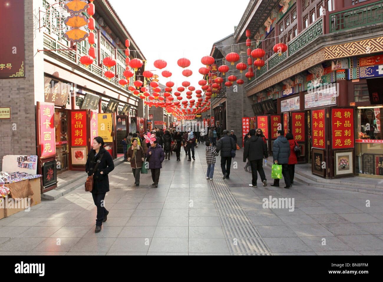 China, Beijing, Busy pedestrian street market Stock Photo - Alamy