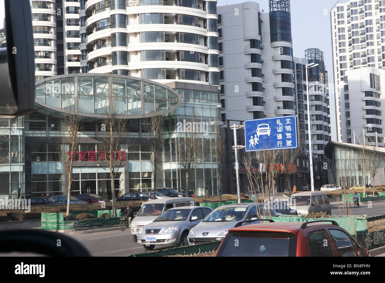 China, Beijing, cityscape Stock Photo - Alamy