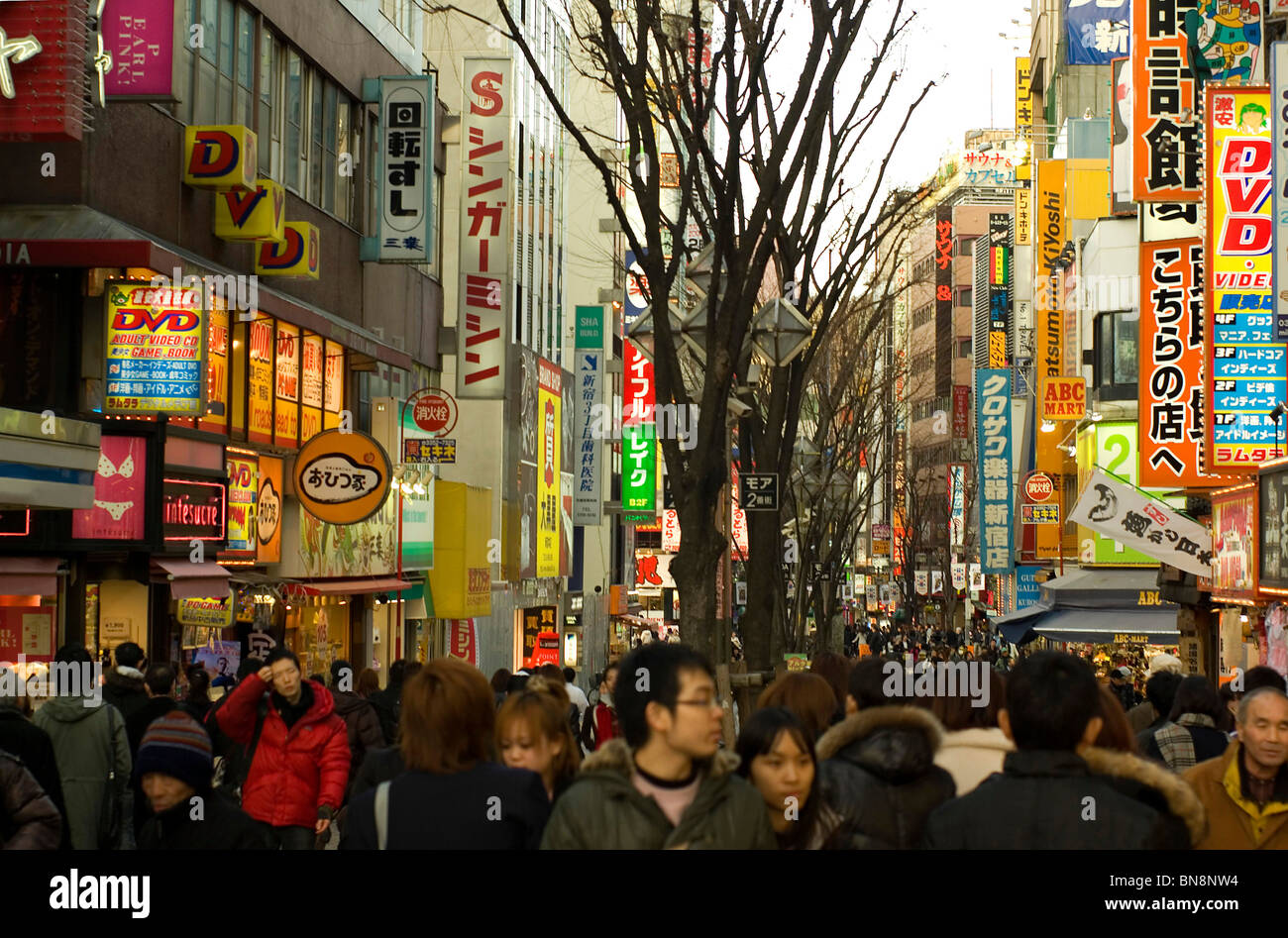 Tokyo culture hi-res stock photography and images - Alamy