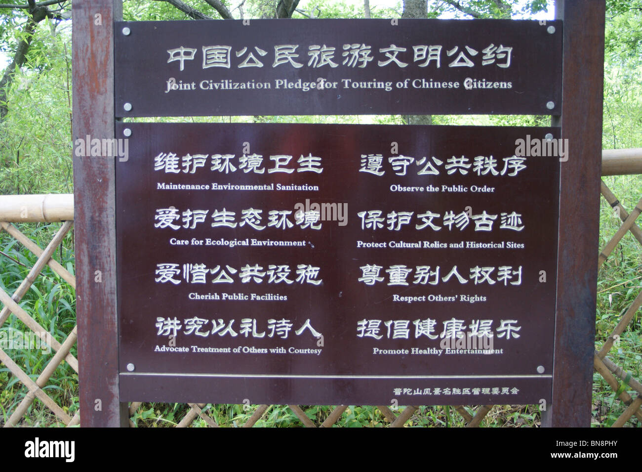 Direction sign , Putuoshan, China Stock Photo - Alamy