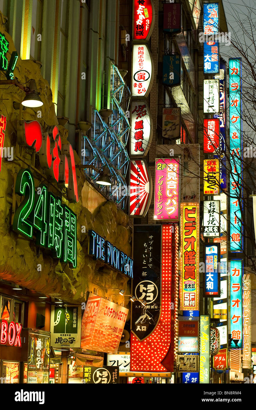 Downtown Tokyo, Japan Stock Photo - Alamy