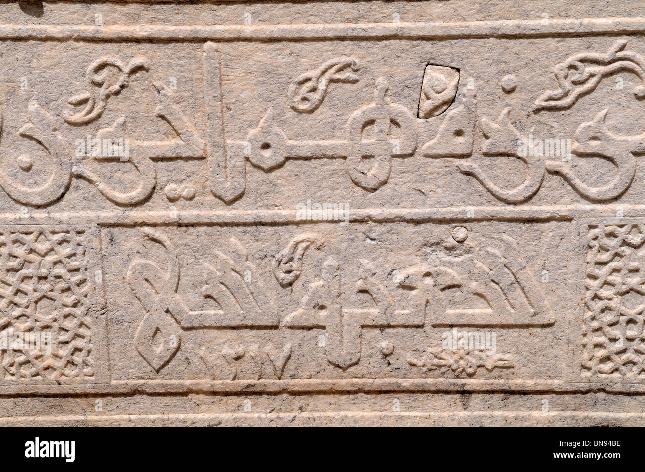 Islamic script on tomb stones at Konya Anatolia Turkey Asia Minor Stock ...