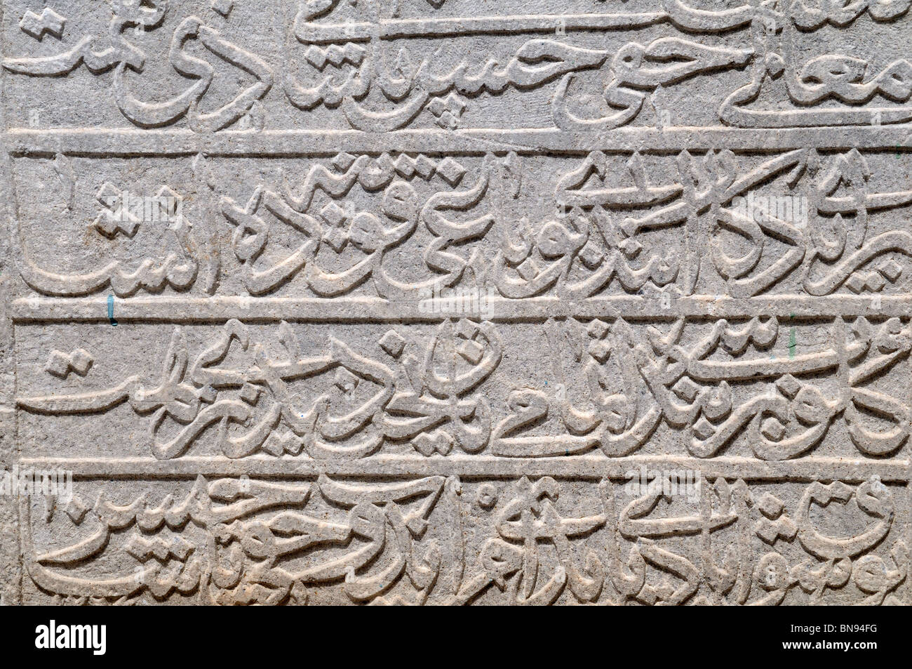 Islamic script on tomb stones at Konya Anatolia Turkey Asia Minor Stock ...