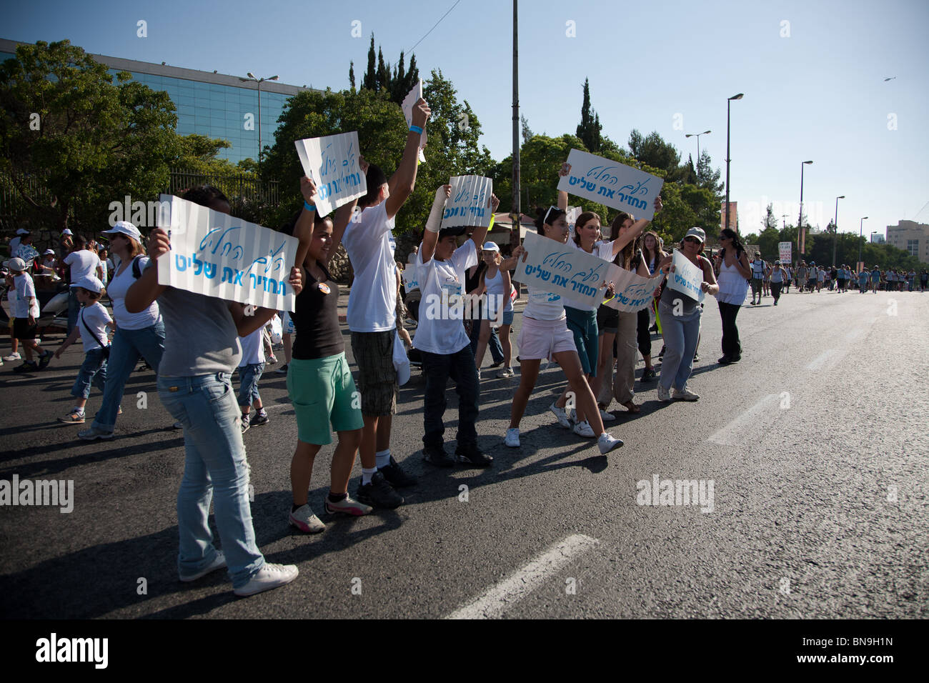 The march for Gilad Shalit's release, "March For His Life", arrives to ...