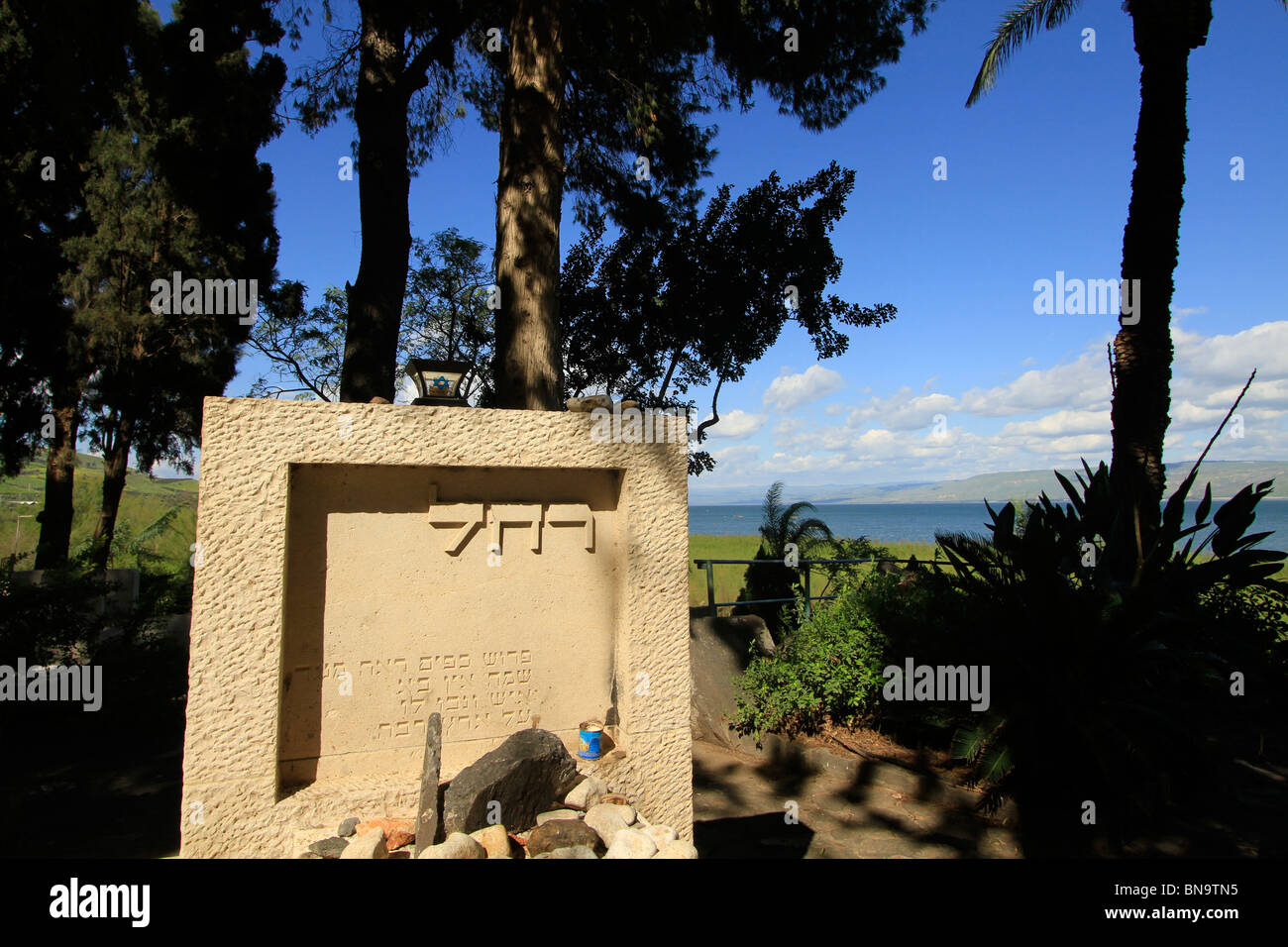 Israel kinneret cemetery sea galilee hi-res stock photography and ...