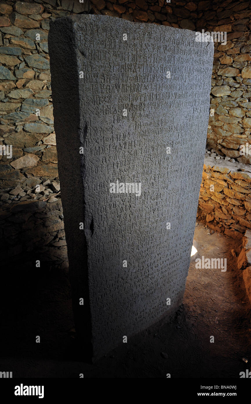 Untouchable Ezana stone with inscription/translation in ancient greek ...