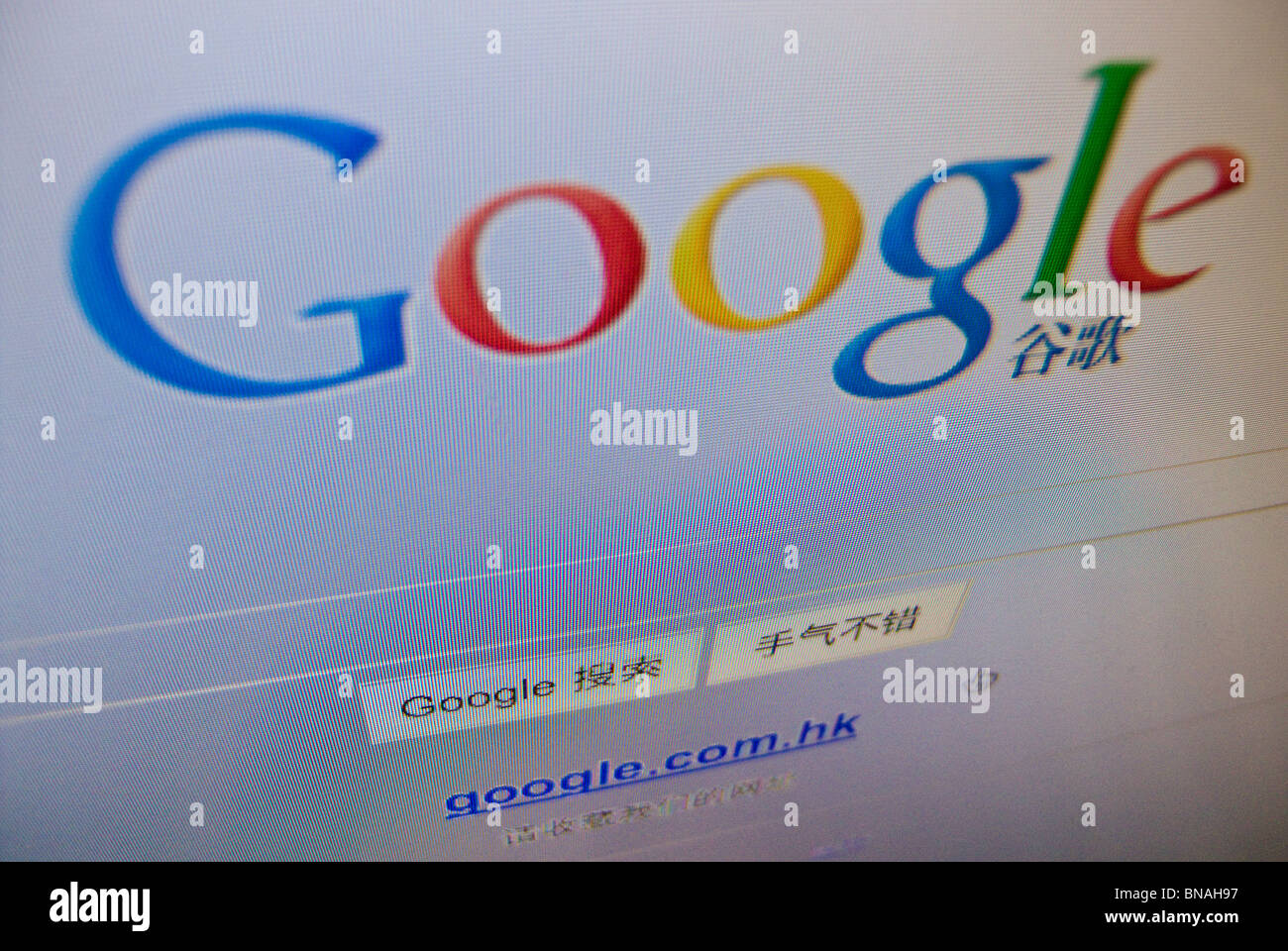 Google's Chinese homepage, google.cn, is seen on a computer screen in ...