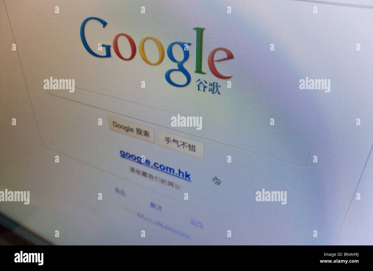 Chinese characters mandarin hi-res stock photography and images - Alamy