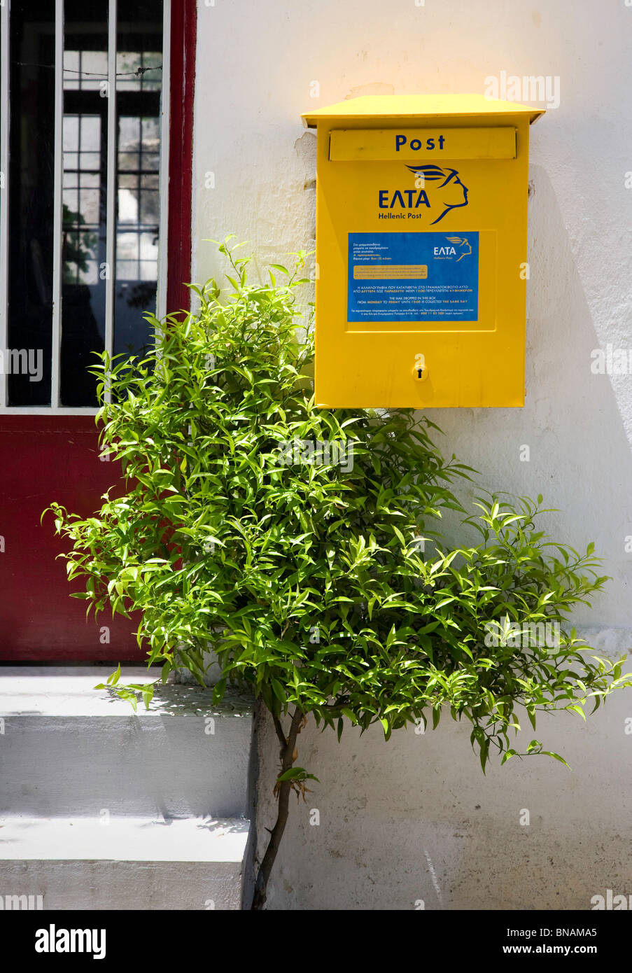 Greek post box greece hi-res stock photography and images - Alamy