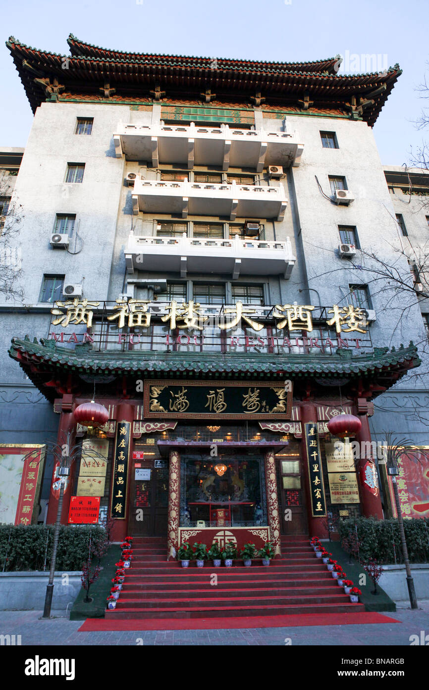 China, Beijing, Exterior of the Man Fu Lou Chinese Restaurant Stock ...