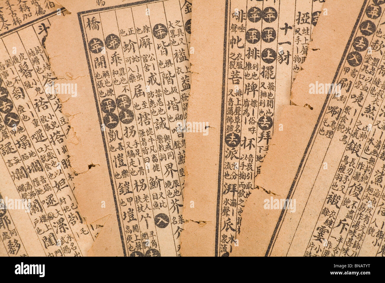 brown antique chinese book page for background Stock Photo - Alamy