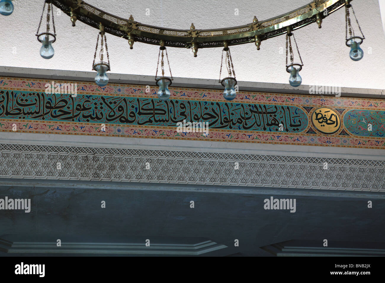 Arabic writing hi-res stock photography and images - Alamy