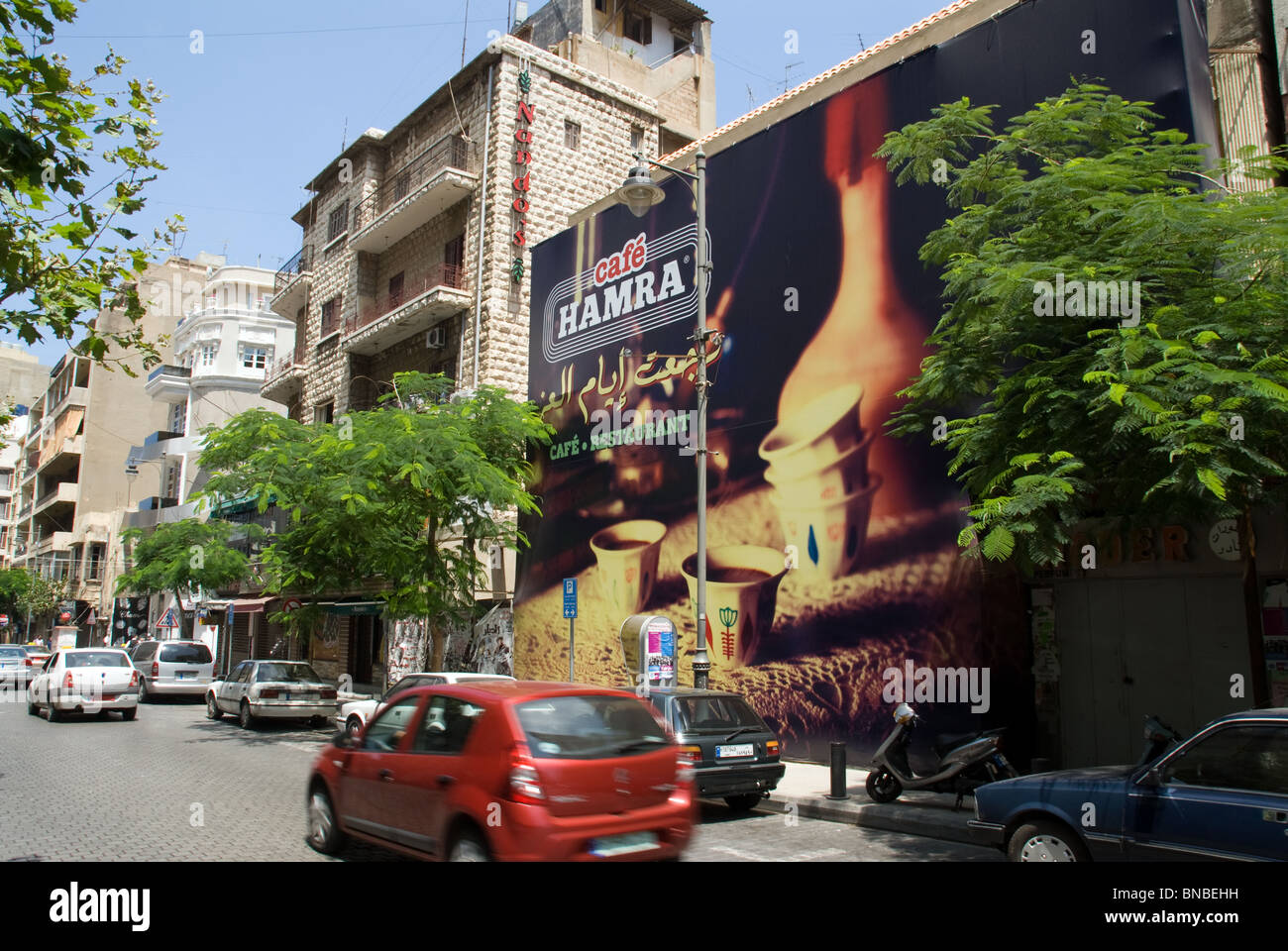 Hamra street Beirut Lebanon Stock Photo - Alamy