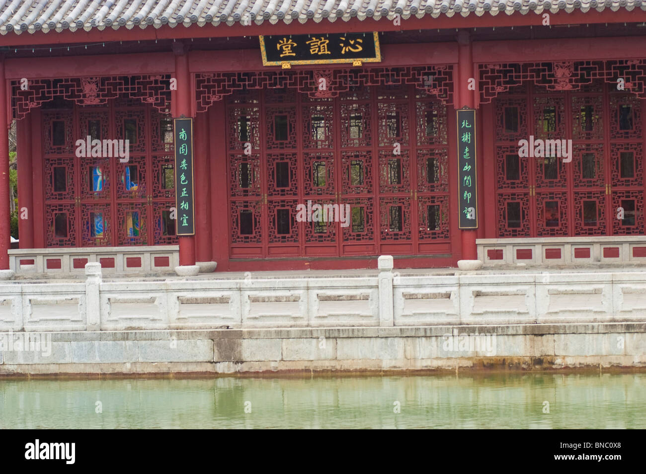 Traditional architecture of The Friendship hall at The Chinese Garden ...