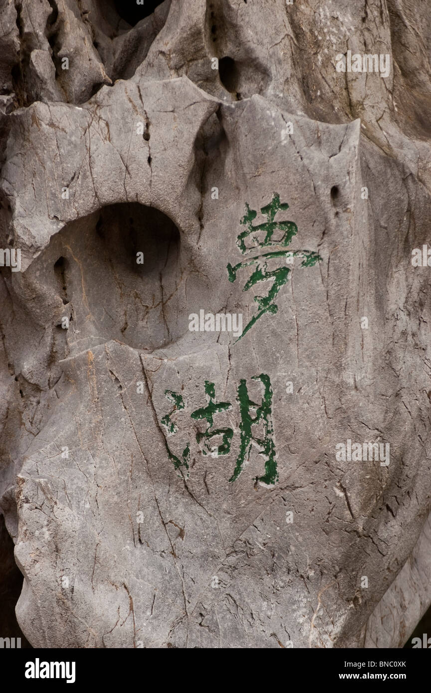 Grey stone with Chinese script, symbolize ancient Chinese deity, The ...