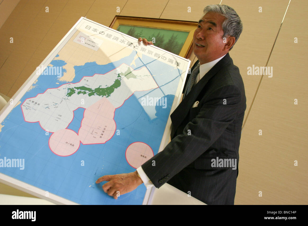 Ishihara hi-res stock photography and images - Alamy