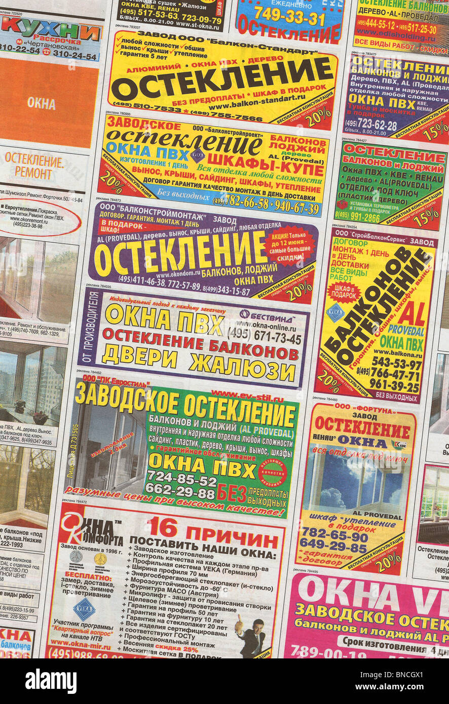 Large print ads hi-res stock photography and images - Alamy