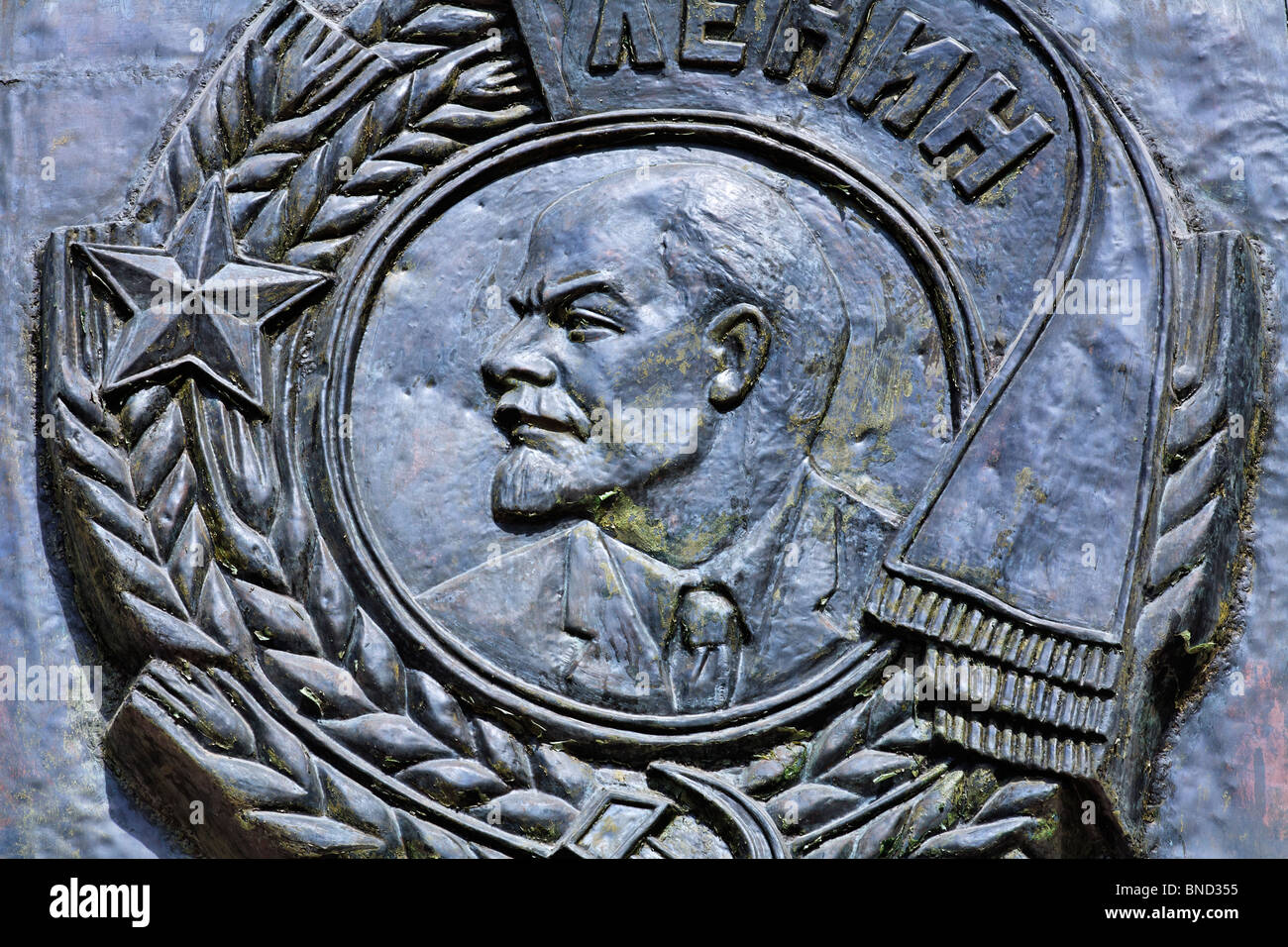 Lenin plaque hi-res stock photography and images - Alamy