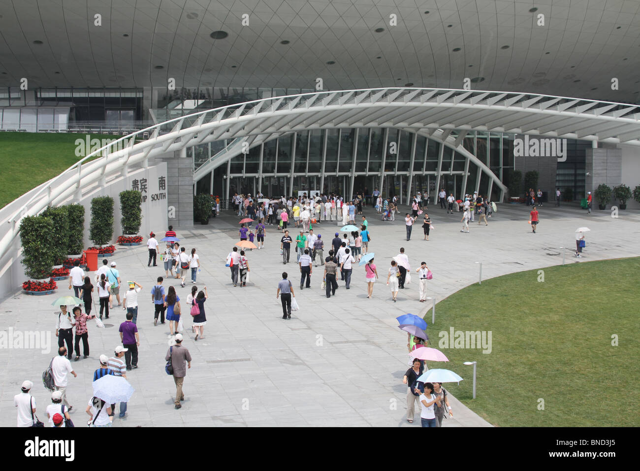 Entrance. Expo Culture Center. UFO shaped building. 2010 Shanghai World ...