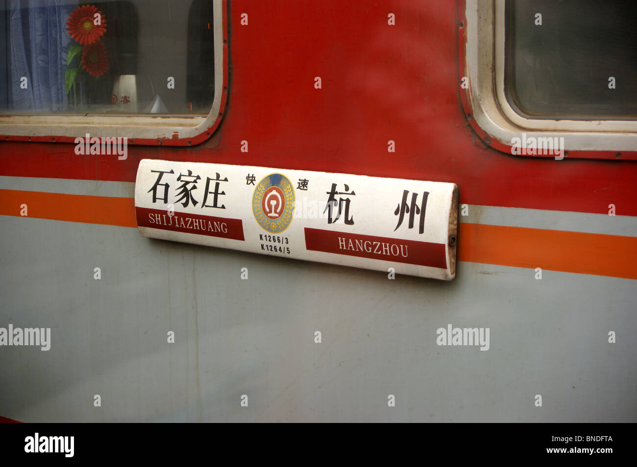Train sign on the Shijiazhuang to Huangzhou train, China Stock Photo ...