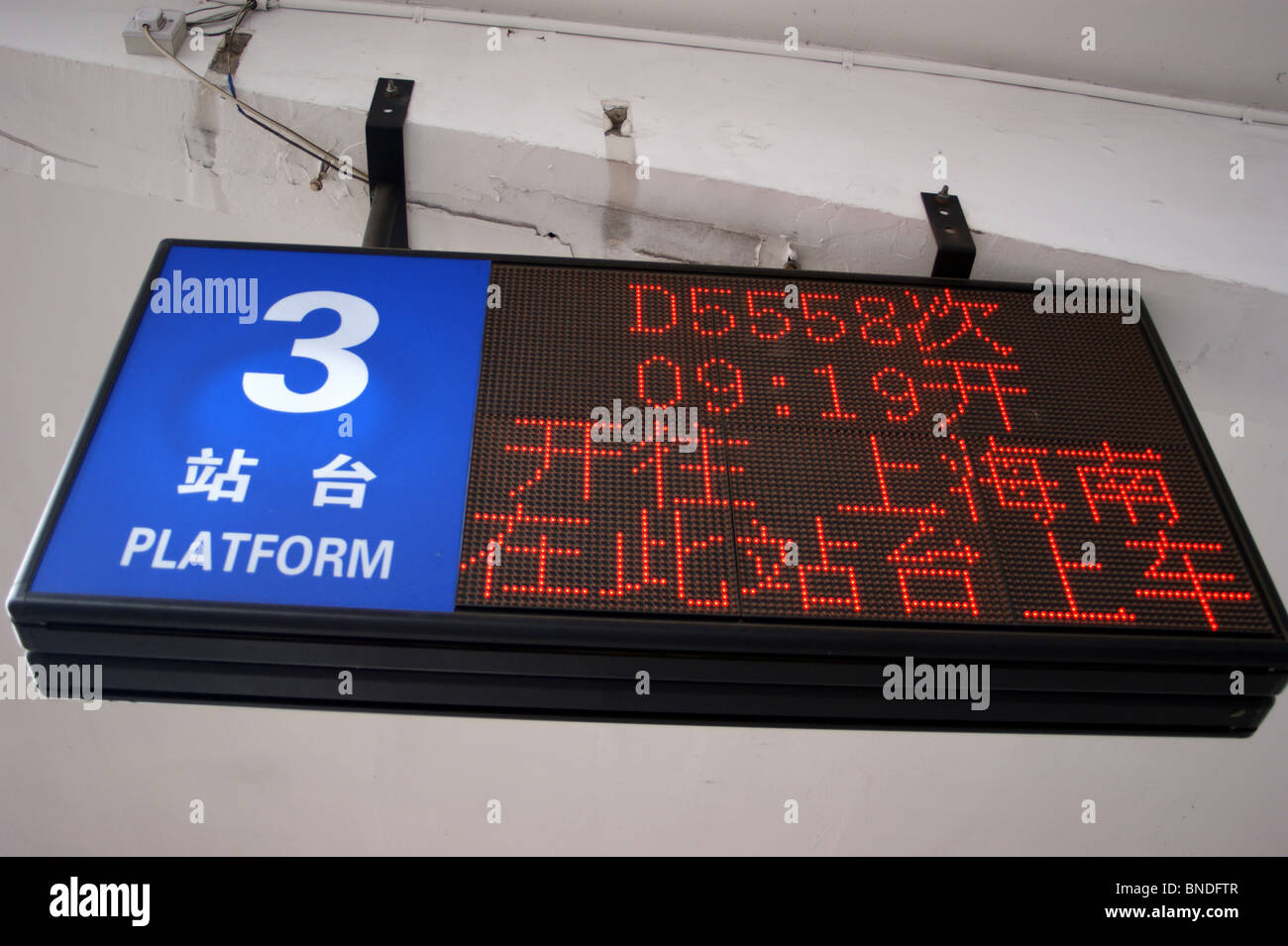 Railway sign board hi-res stock photography and images - Alamy