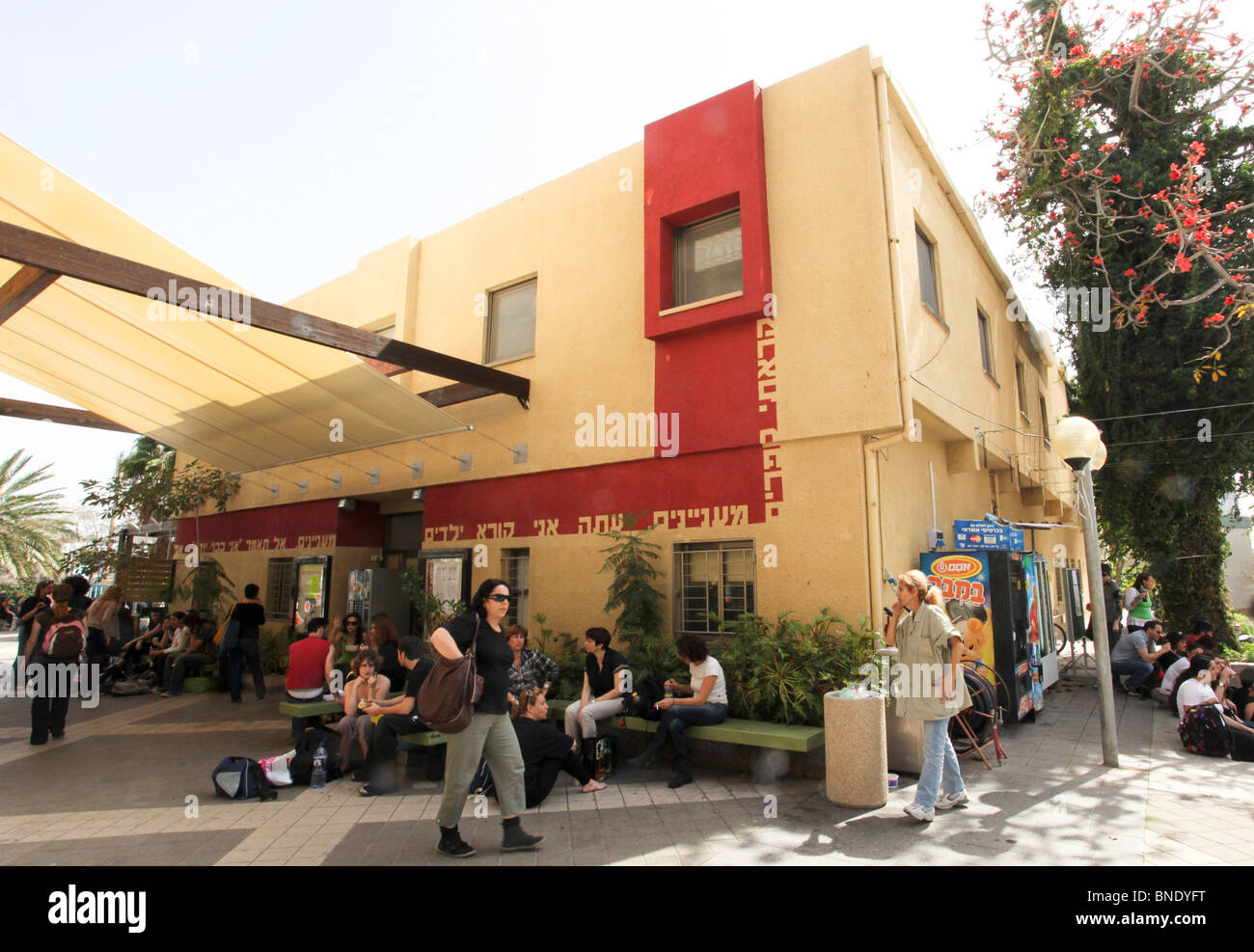 Israel, Tel Aviv, Campus of The Kibbutzim Collage of Education Stock ...