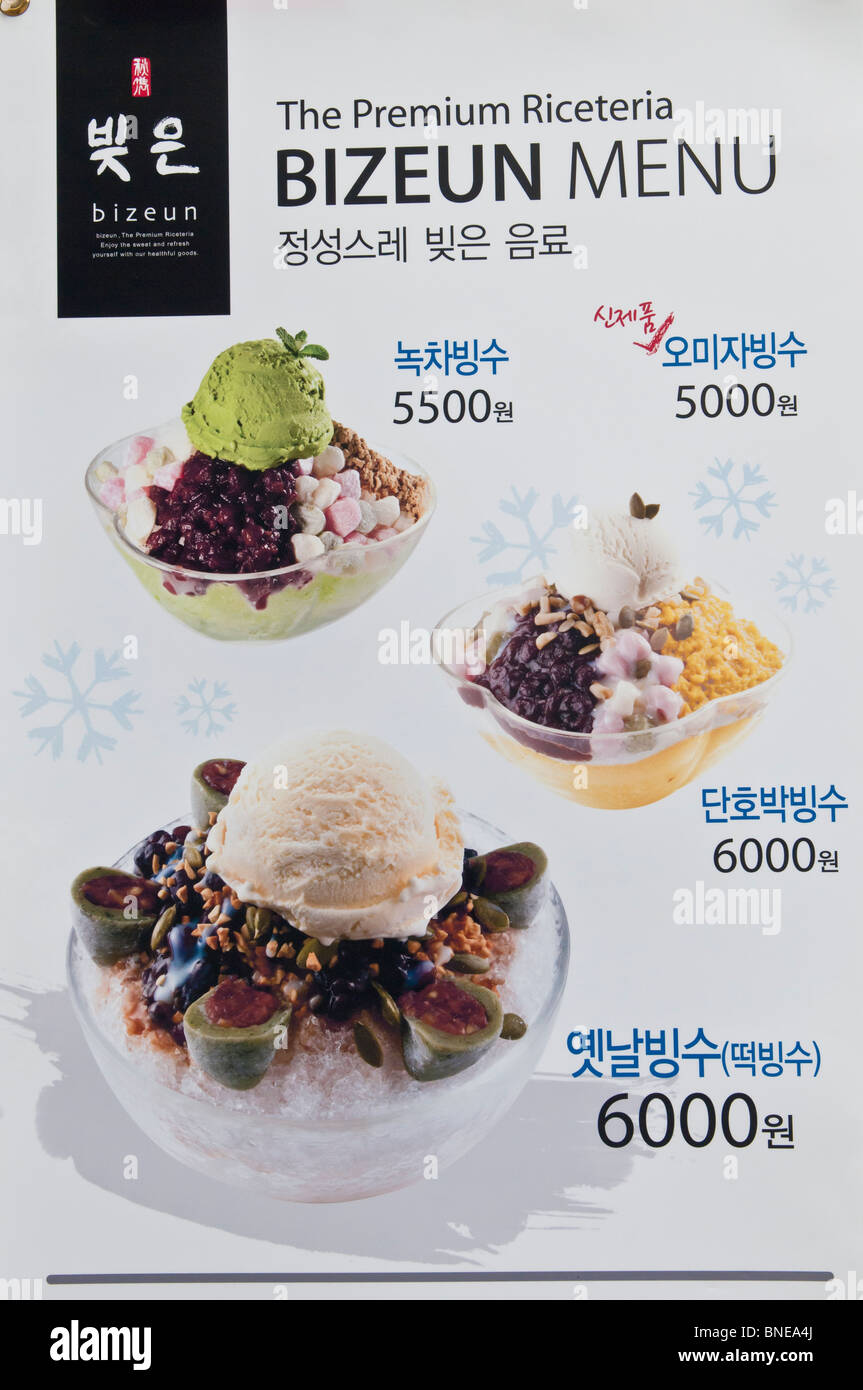 South korean won sign hi-res stock photography and images - Alamy