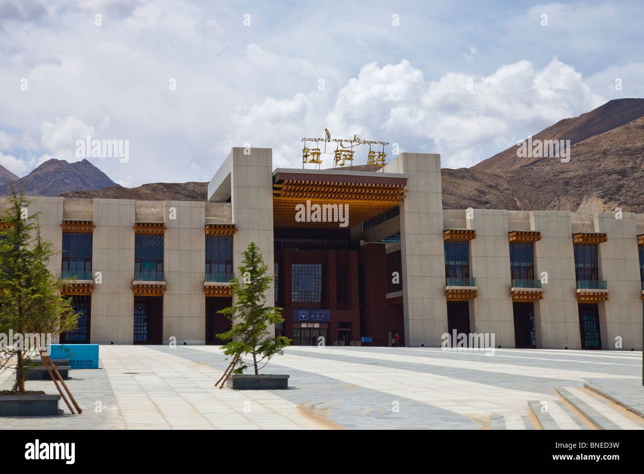 Tibetan railway hi-res stock photography and images - Alamy