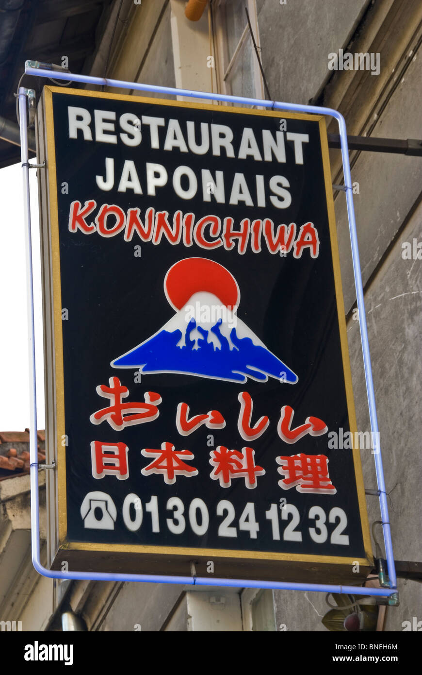 Neon sign advertising seafood restaurant hi-res stock photography and ...