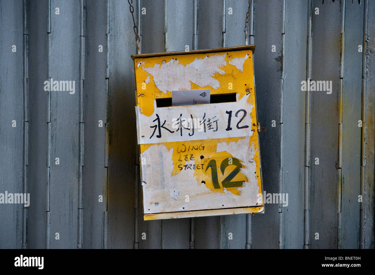 Hong Kong, Central, Sheung Wan, Wing Lee Street Stock Photo - Alamy