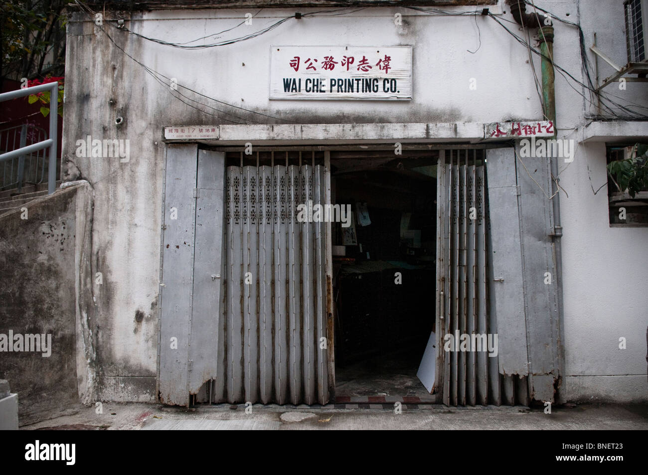Hong Kong, Central, Sheung Wan, Wing Lee Street Stock Photo - Alamy
