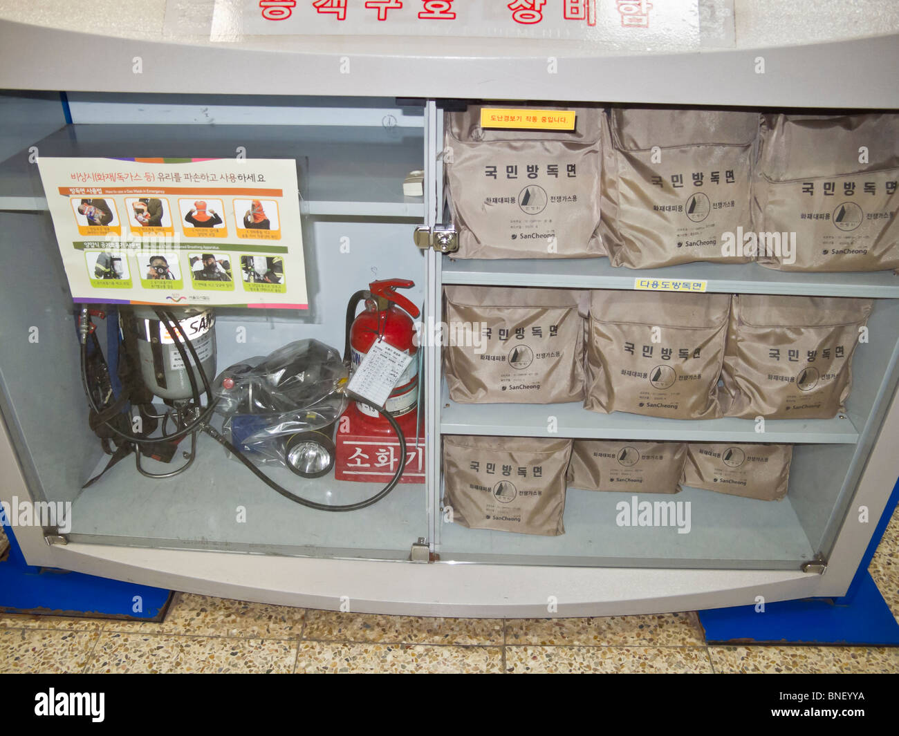 Gas masks, Seoul subway station, Seoul, South Korea Stock Photo - Alamy