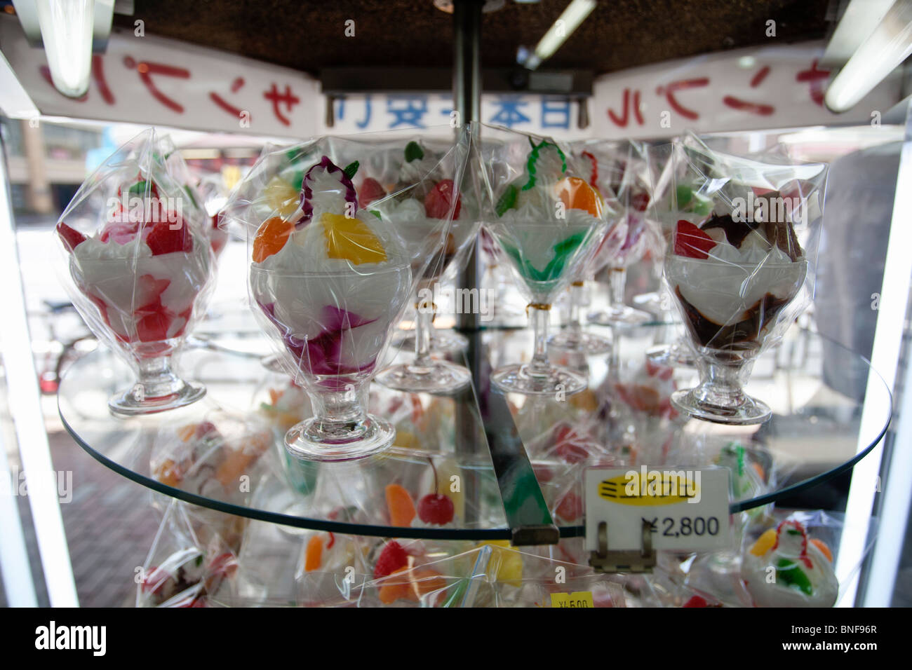 Food samples hi-res stock photography and images - Alamy