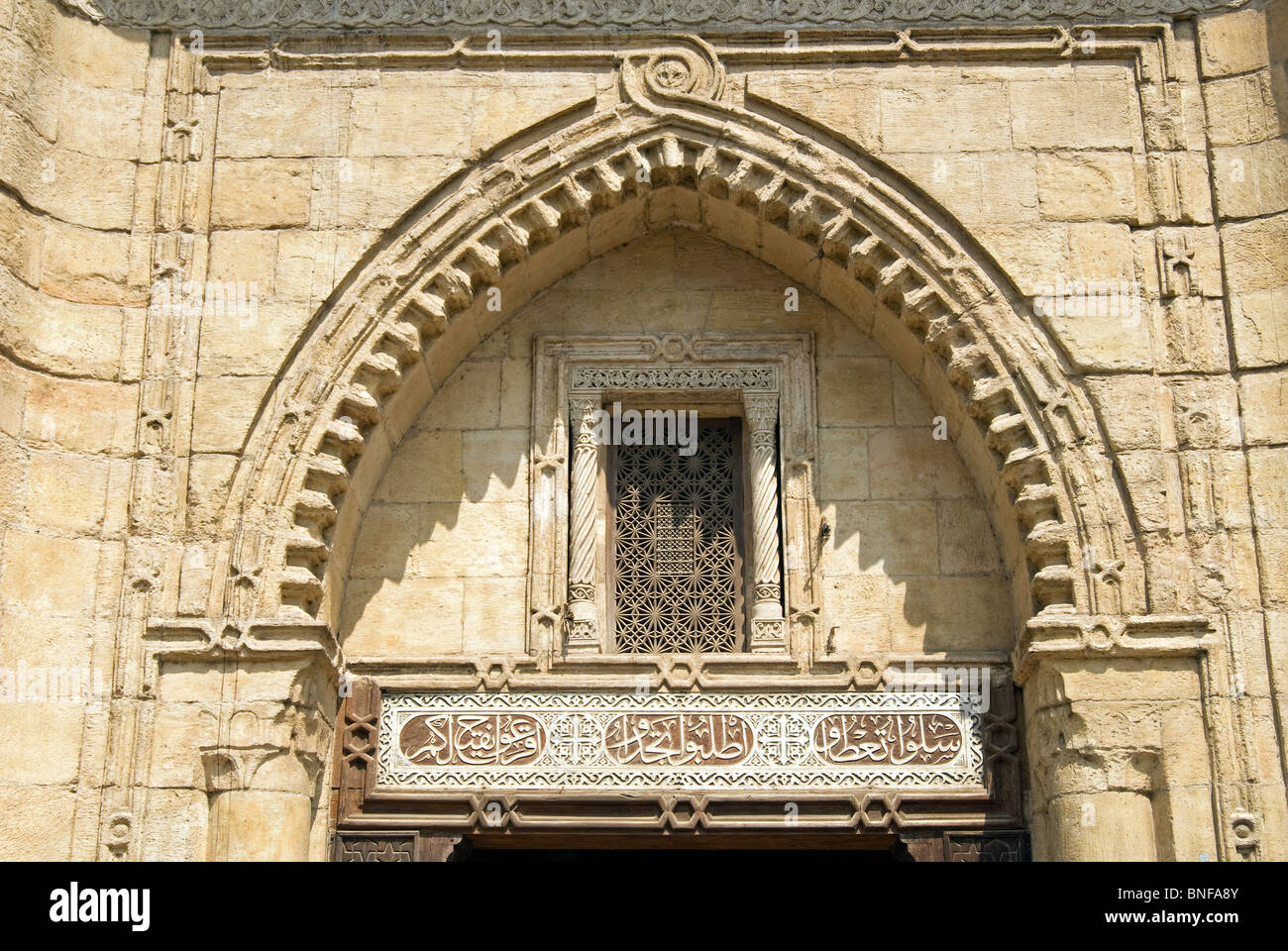 Exterior of Hanging Church, Coptic Cairo, Cairo, Egypt, North Africa ...