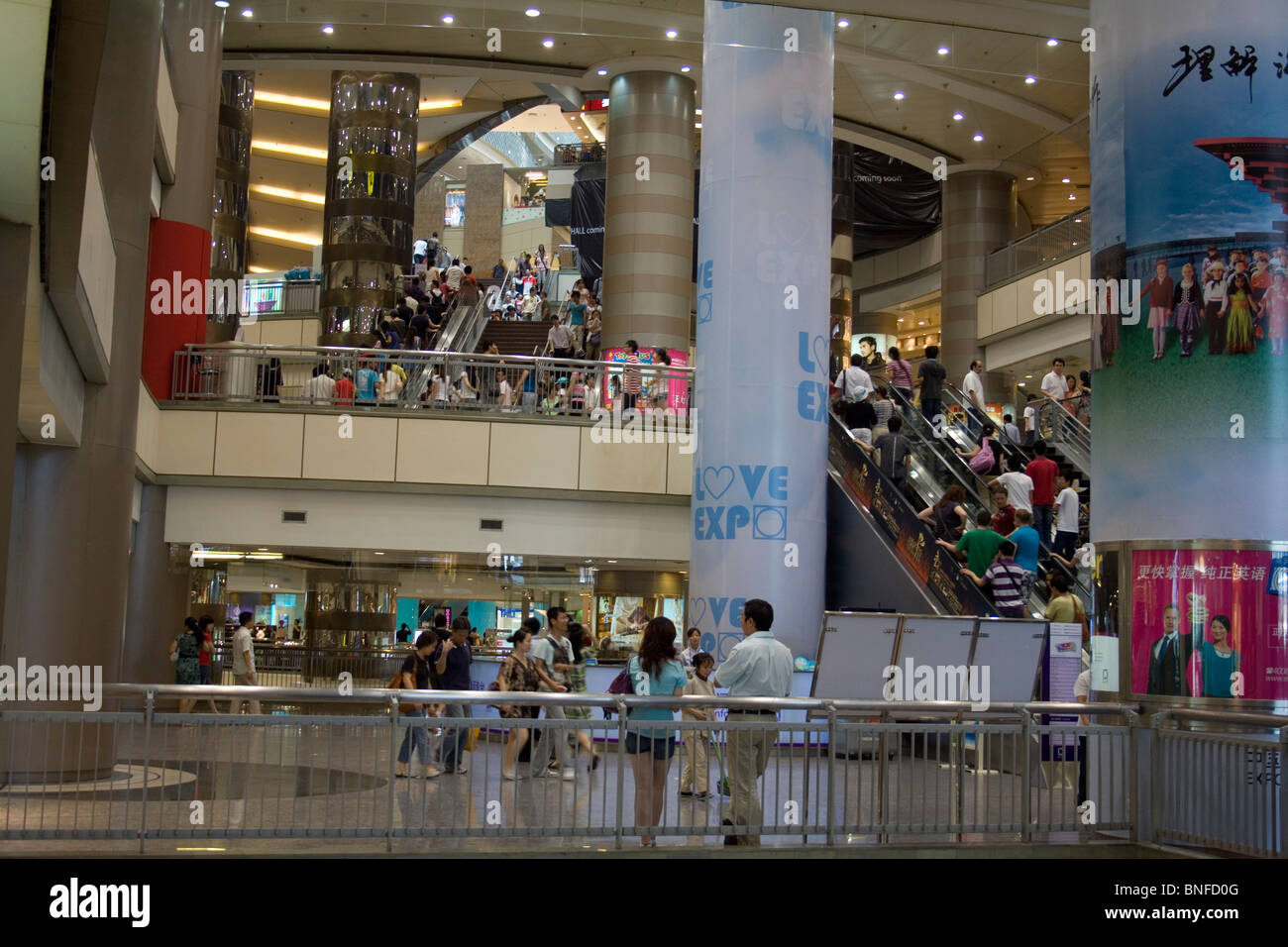 Shopping mall shanghai hi-res stock photography and images - Alamy